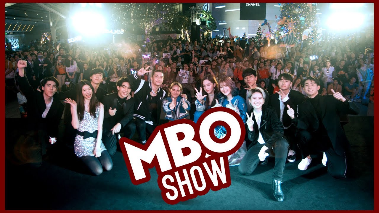 ประมวลภาพงาน MBO SHOW ของ 12 ศิลปิน MBO ที่ Winter Wonderland @ The ...