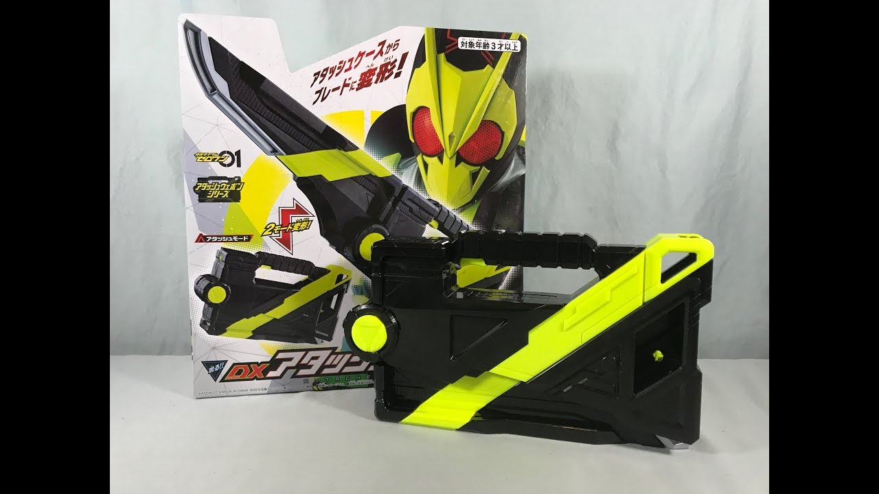 Kamen Rider Zero One DX Attache Calibur Review - YouTube