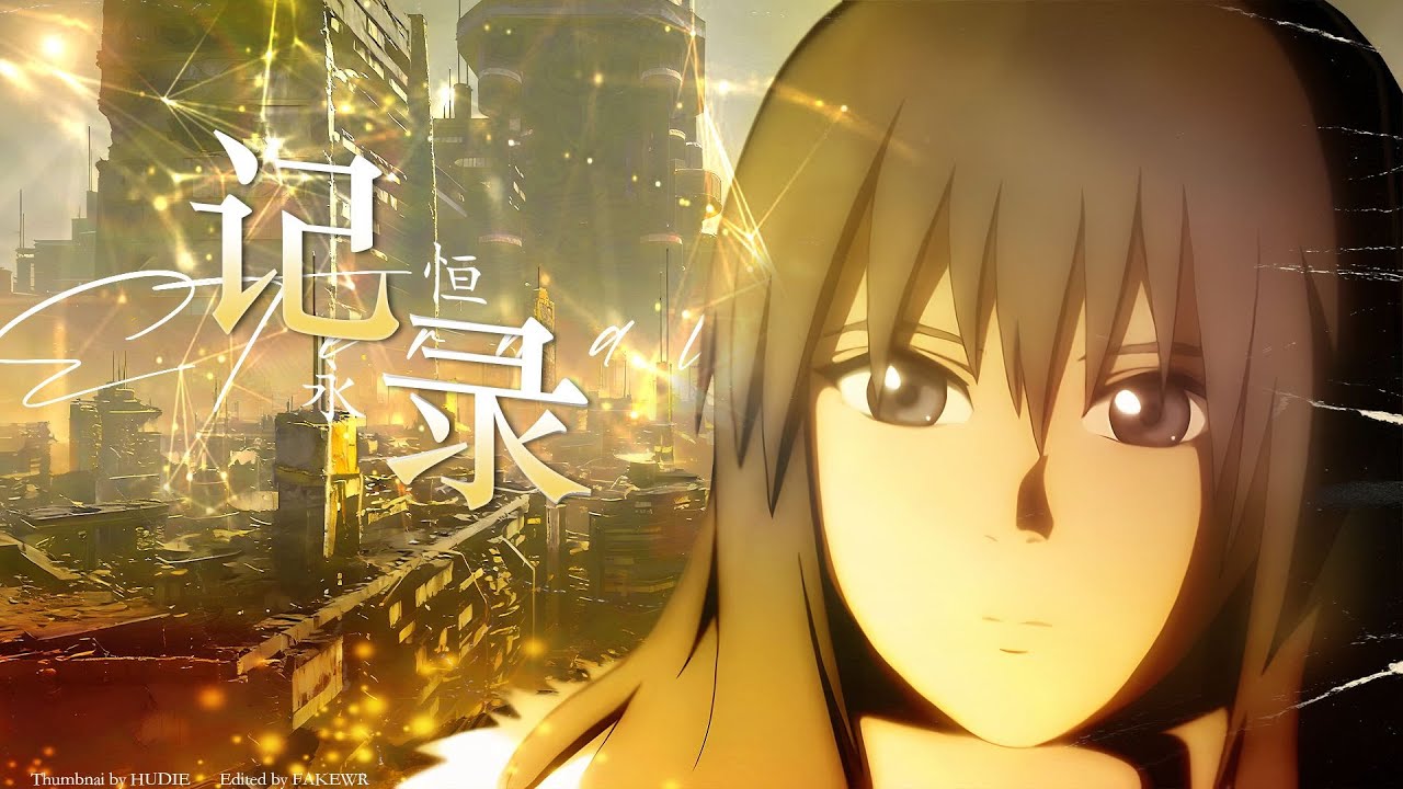 【AMV】Recording Eternal - YouTube