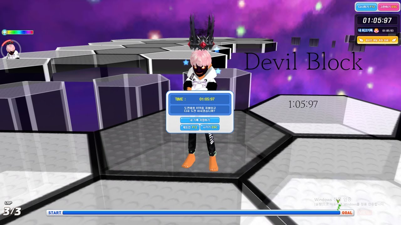 진블럭헬 1:05:97 예언의존 안전루트 TalseRunner Devil Block 1:05:97 - YouTube