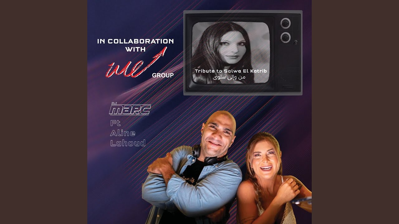 Tribute to Salwa El Katrib (feat. Aline Lahoud) - YouTube