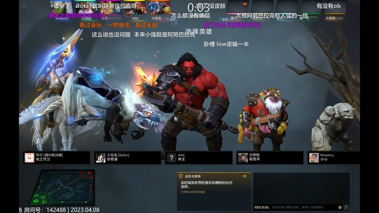 【TICU】【能力越大，责任越大】Nostalie钱赞企2023 4 9凌晨和AMS大肠孙一峰赤小兔VS黑心喵SED黄旭东夏一可MOMOKO ...