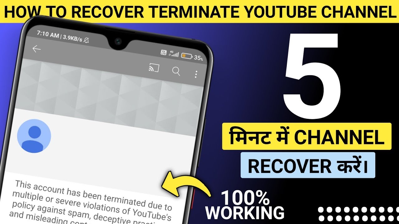 How To Recover Terminate Youtube Channel || Terminate Youtube Channel ...