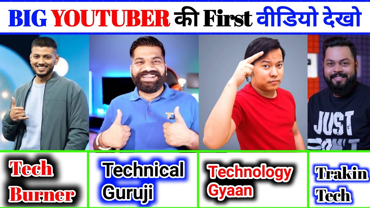 big YOUTUBER की First वीडियो देखो !! ful motivational video ...