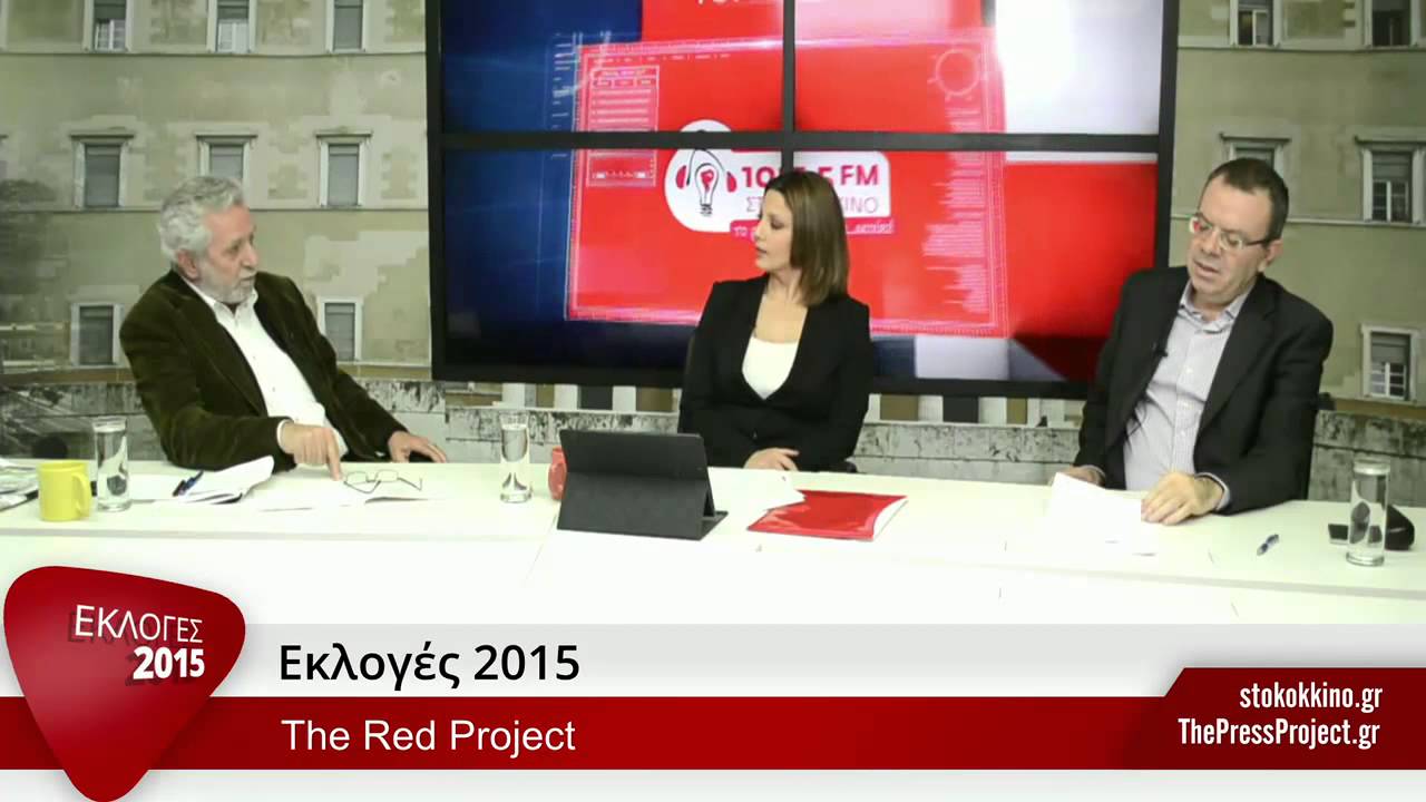 The Red Project 6: Θοδωρής Δρίτσας και Γιώργος Αράπογλου - YouTube