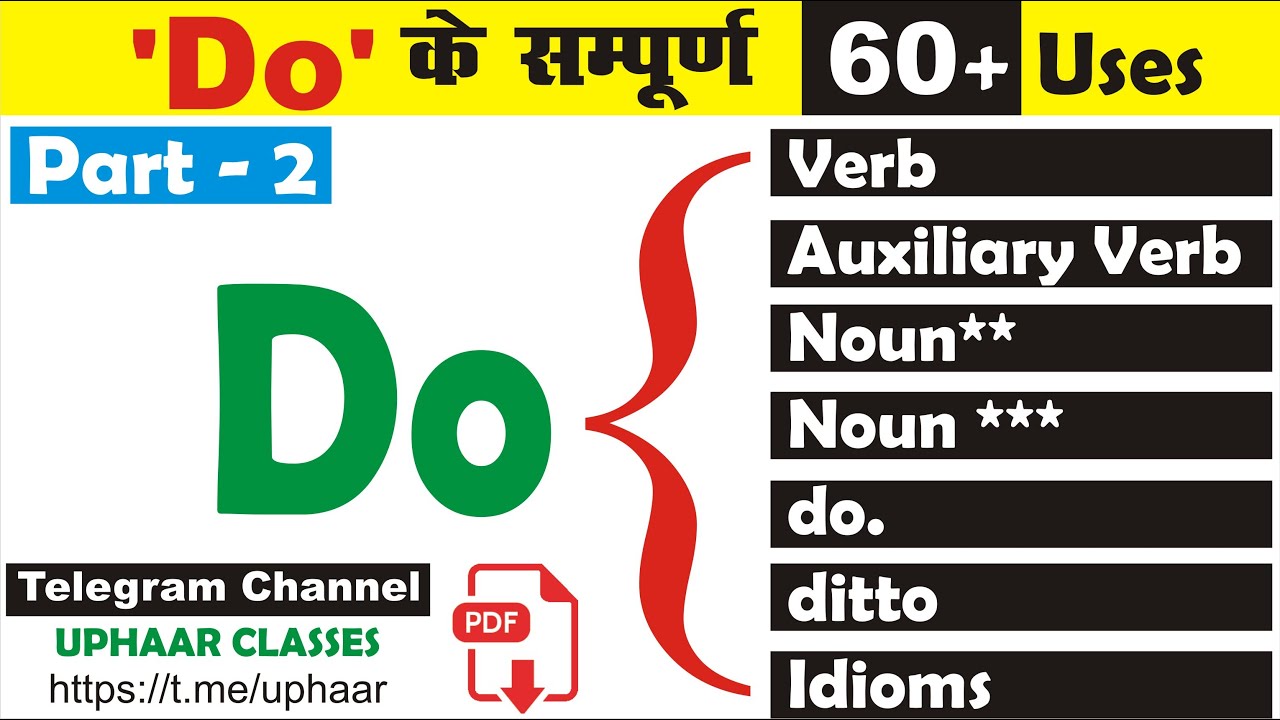 All Uses of "DO" || Part - 2 || @Uphaar Classes - By Sumit Sir - YouTube