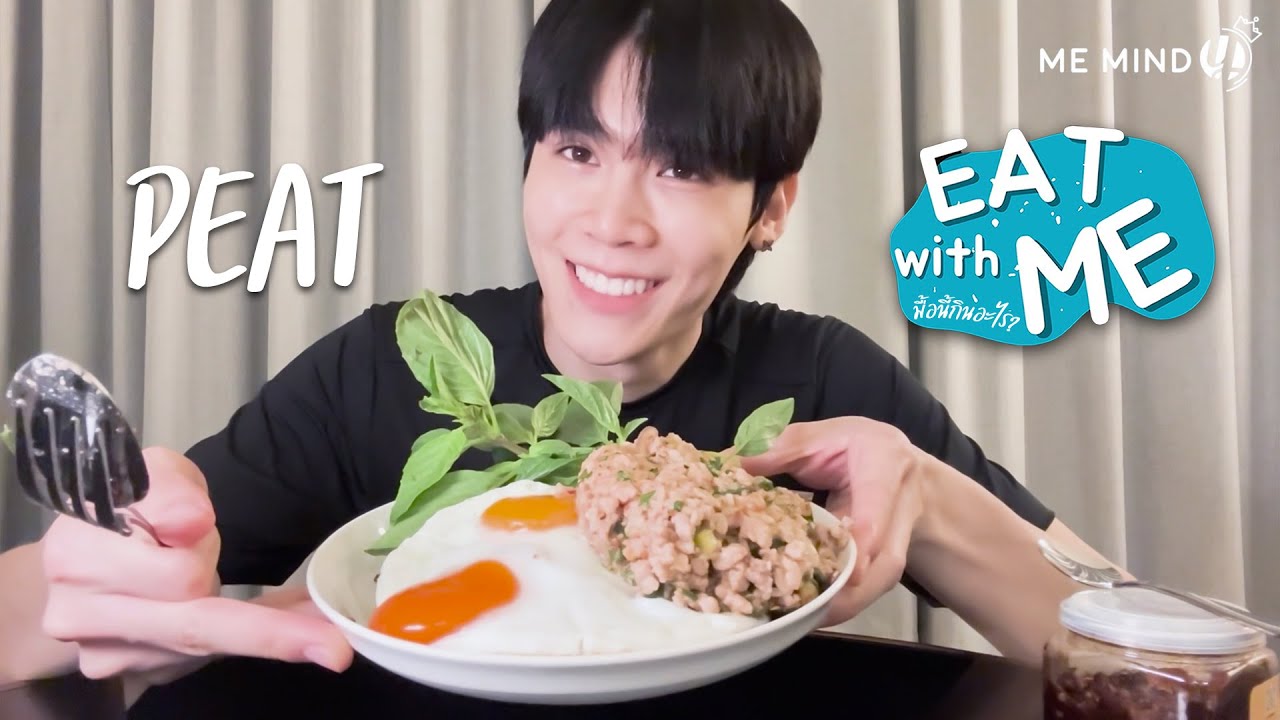 MIND Diary SS2 | PEAT | ข้าวไข่ดาวลาบหมูแบบพูนจาน - YouTube
