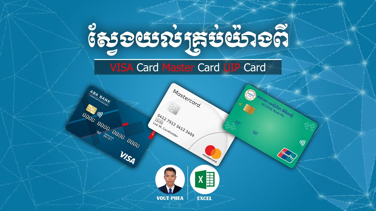 What is Debit and Credit Card? | What is Visa/Master and UPI Card? | Speak Khmer - YouTube