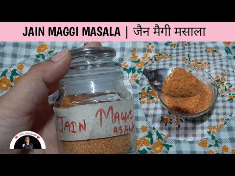Jain maggi masala | जैन मैगी मसाला | homemade Maggie masala | जैन मैगी ...