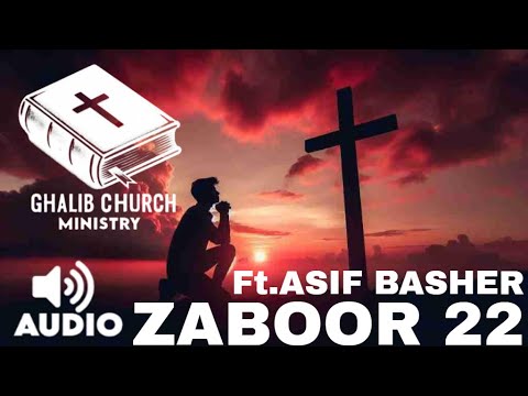 (PSALMS)ZABOOR 22 Ft.ASIF BASHER | Bible Reading| in audio with text ...