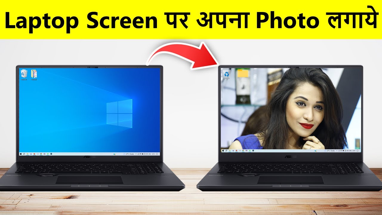 Laptop Me Display Par Photo Kaise Lagaye Laptop Ki Screen Par Photo