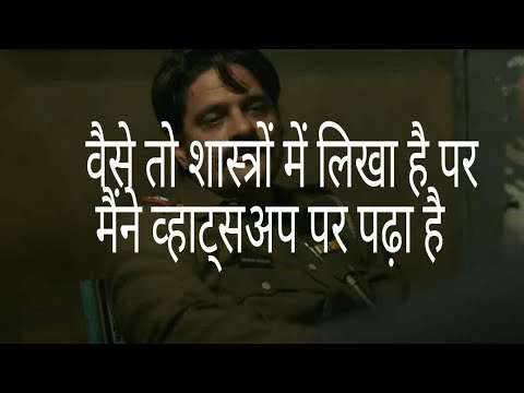 ASUR vs PATAL LOK WEB SERIES ASUR BEST DIALOGUES || # ...