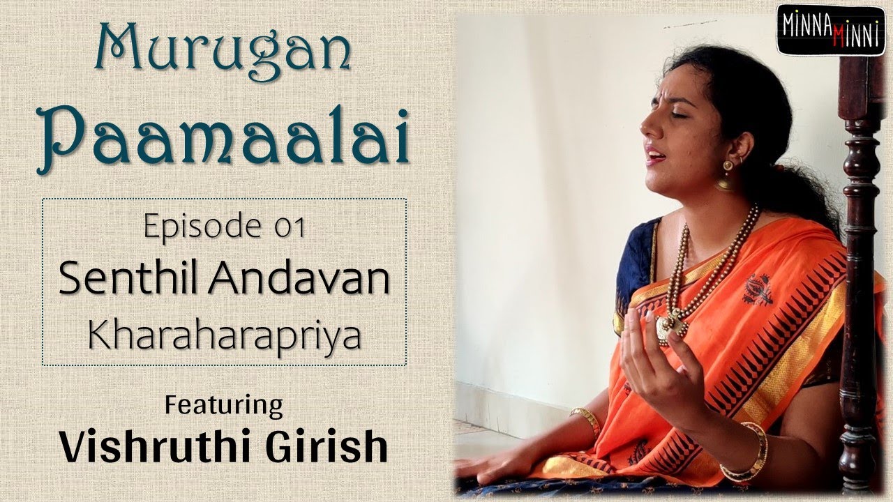 Senthil Andavan | Kharaharapriya | Vishruthi Girish | Papanasam Sivan ...