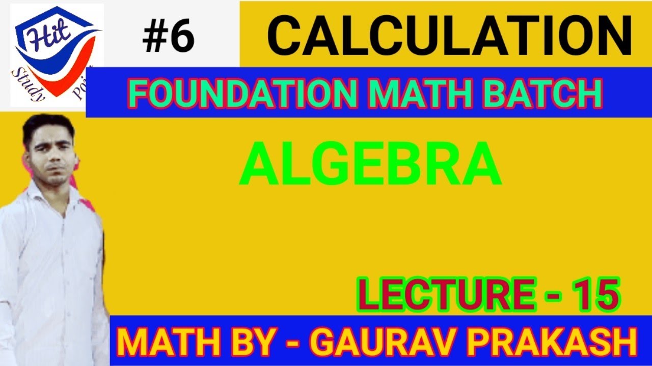 Algebra || Calculation || Lecture - 15 - YouTube