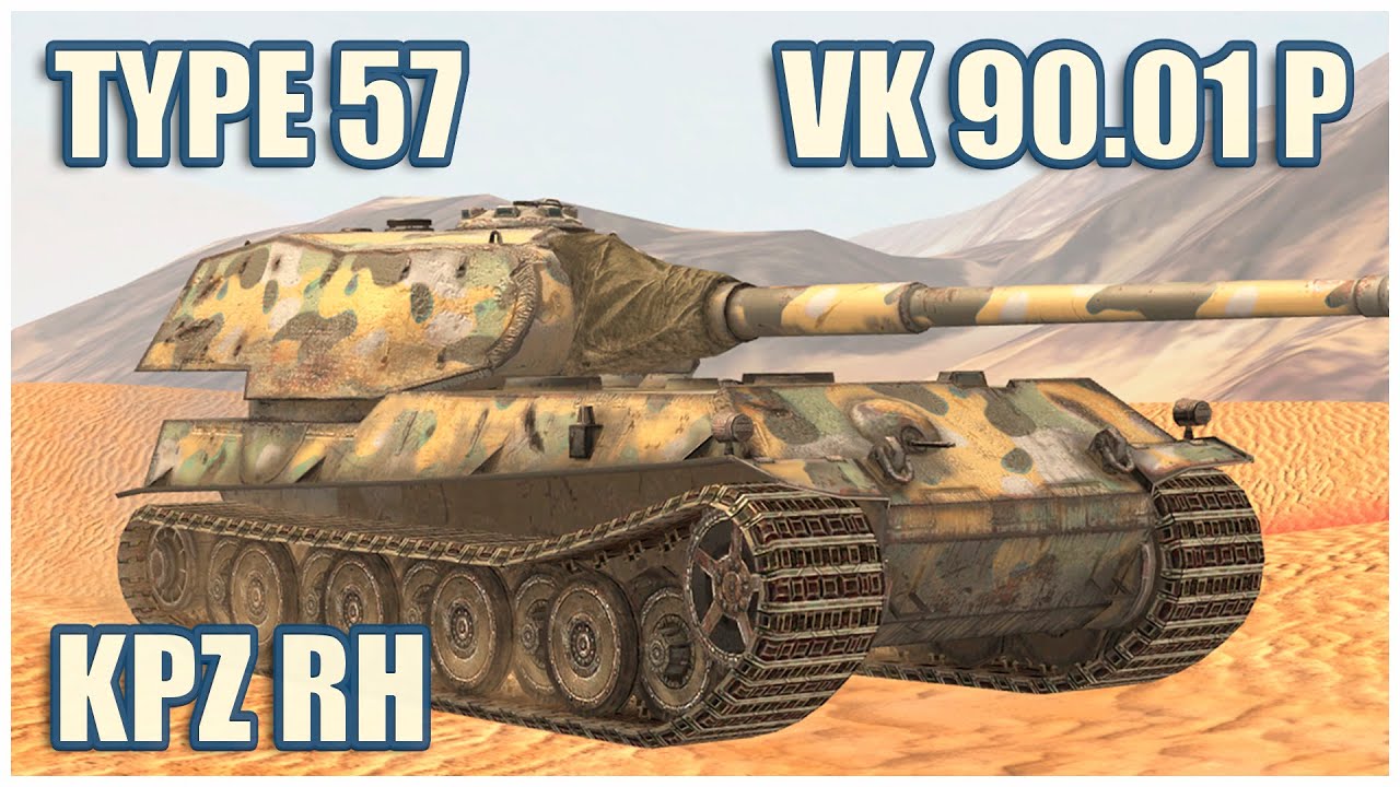 VK 90.01 (P), Type 57 & Kampfpanzer 07 RH • WoT Blitz Gameplay - YouTube