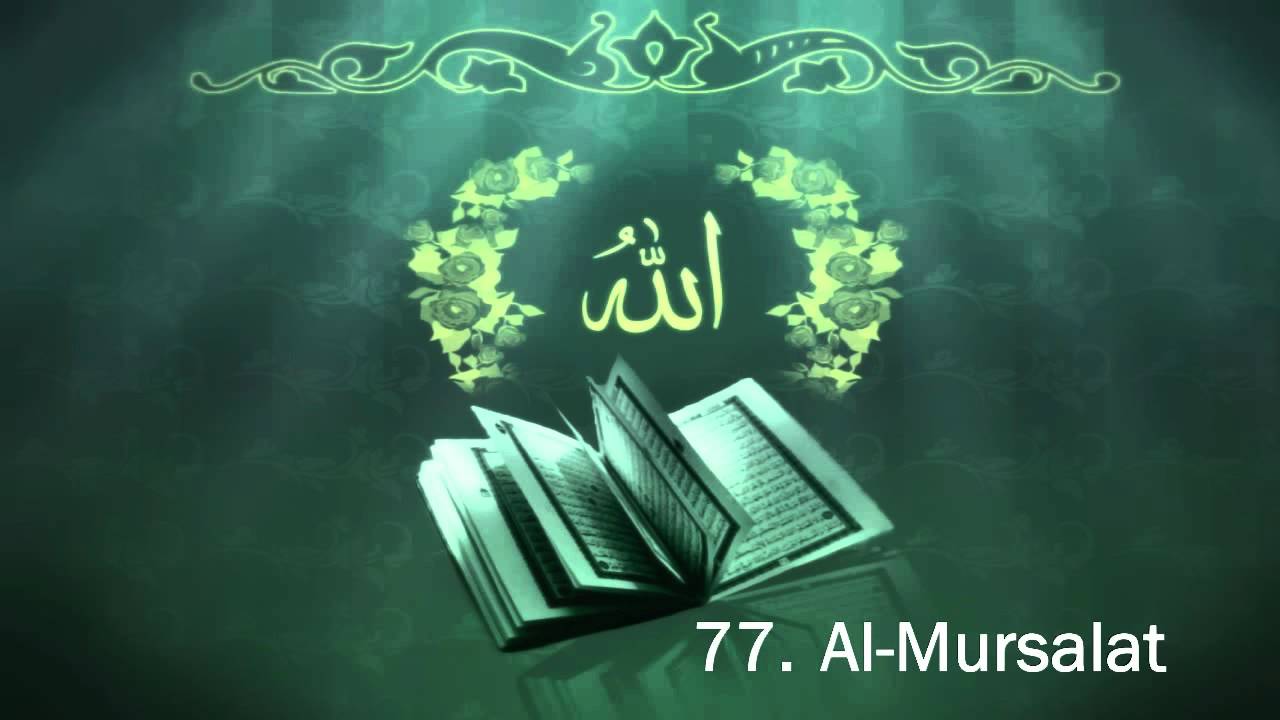 Surah 77. Al-Mursalat - Sheikh Maher Al Muaiqly - YouTube