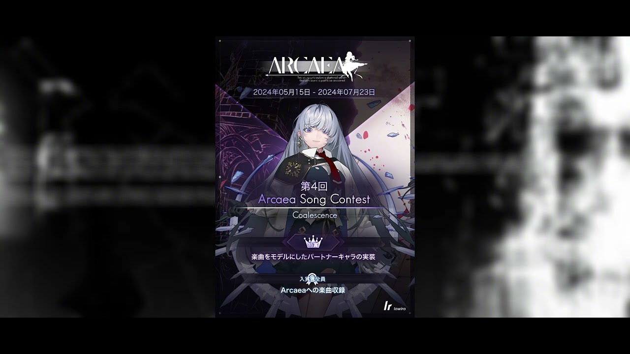 第四回 ARCAEA落榜曲目-Cry for lost Wihle - YouTube