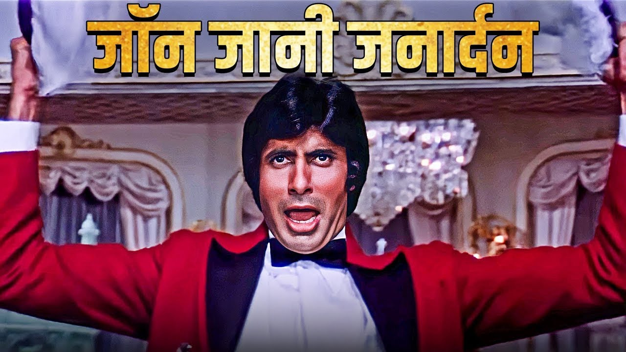 वो गाना जो 80’s की धड़कन बन गया | John Jani Janardan| Mohammed Rafi ...