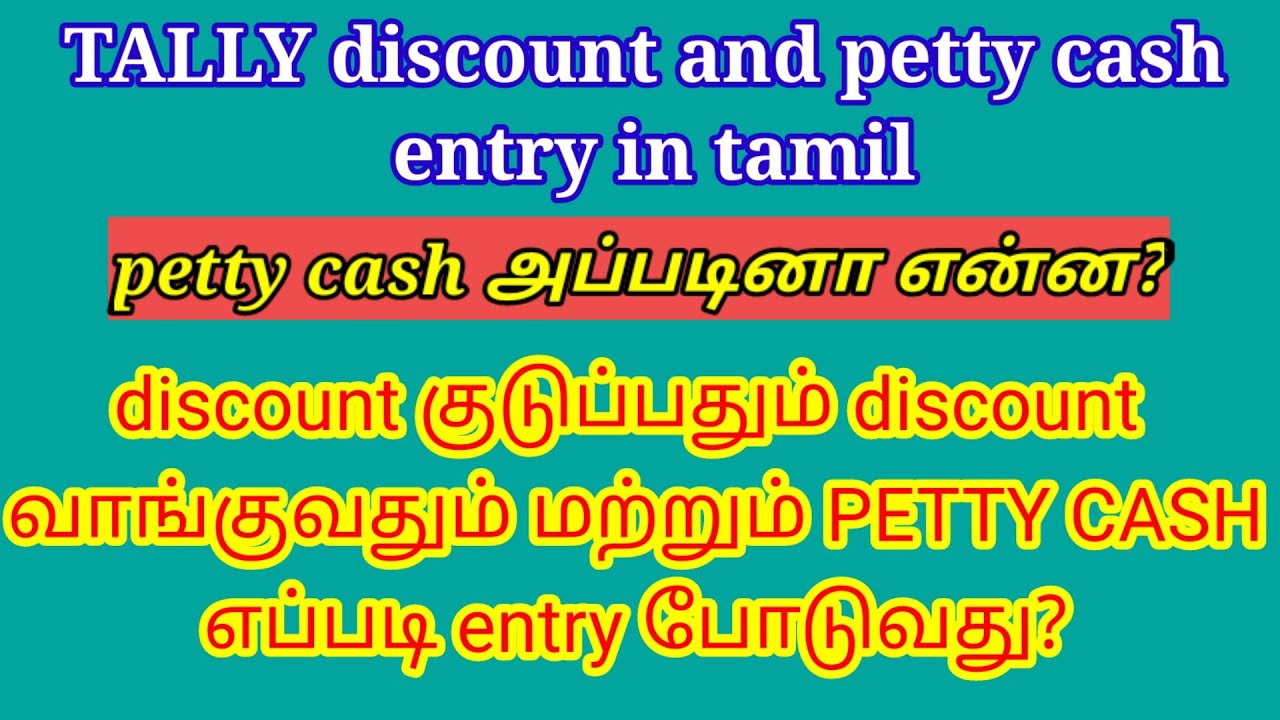 tally teaching in tamil/discount and petty cash explain in tamil/BROSY ...