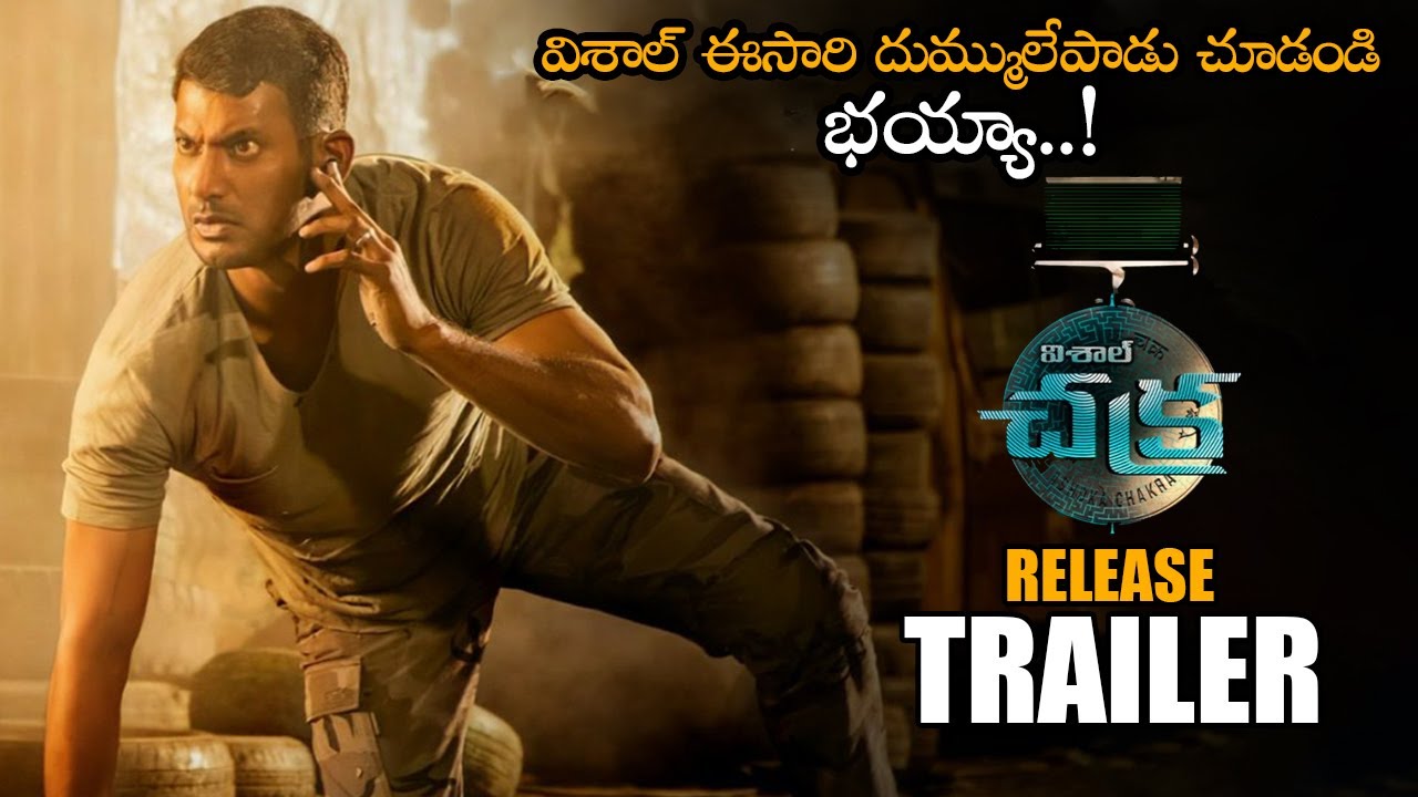 Vishal Chakra Movie Release Trailer || Shraddha Srinath || Regina ...