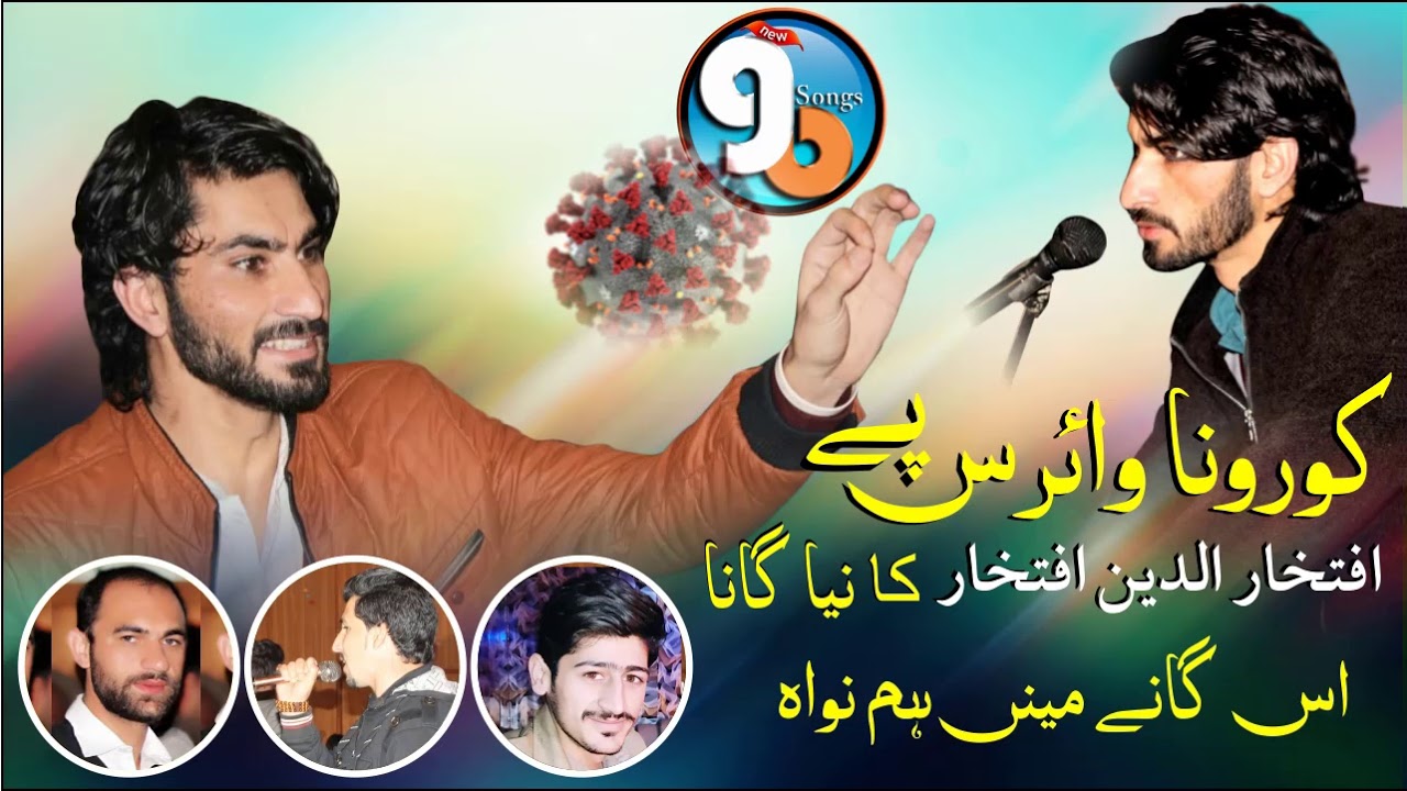 Chrono Virus Public Message || Iftikhar Uddin Iftikhar Song 2020 || Presents GB New Songs - YouTube