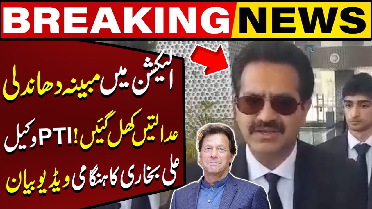 Court in Action Over Rigging | PTI Lawyer Ali Bukhari's Shocking ...