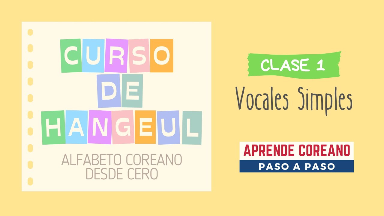 0-1 Vocal Simple 🌺Curso de Hangeul #hangul #aprendercoreano # ...