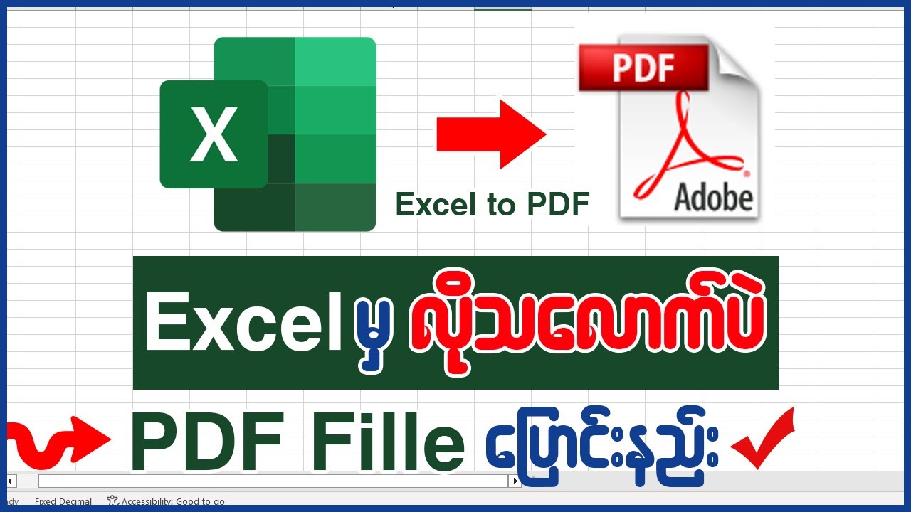 Excel File ကနေ Pdf File ကို လိုသလောက်ပဲ ပြောင်းလဲနည်း👇👇excel Exceltutorial Pdf Youtube