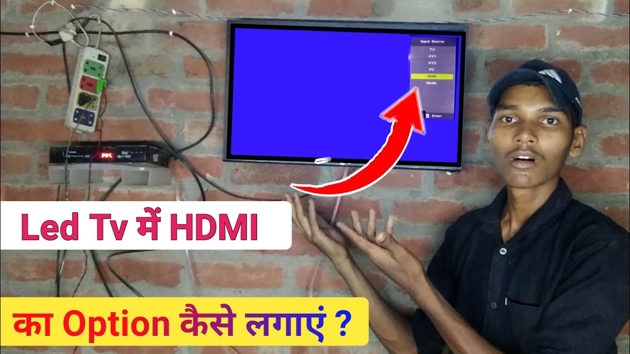 How to Show HDMI Option in Led Tv | Normal Led Me HDMI Ko kaise On Kare ...