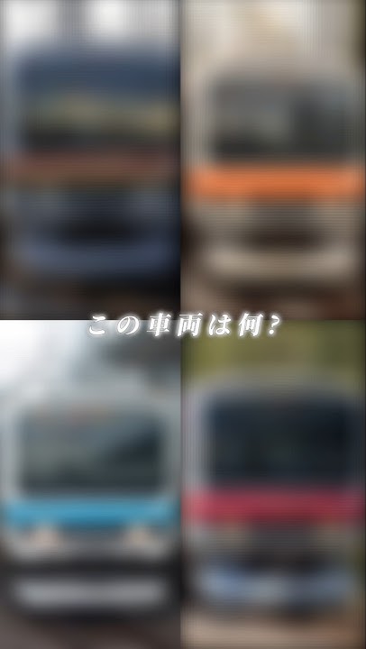 209系 #209系 #209系500番台 #209系3500番代 #jr東日本 - YouTube