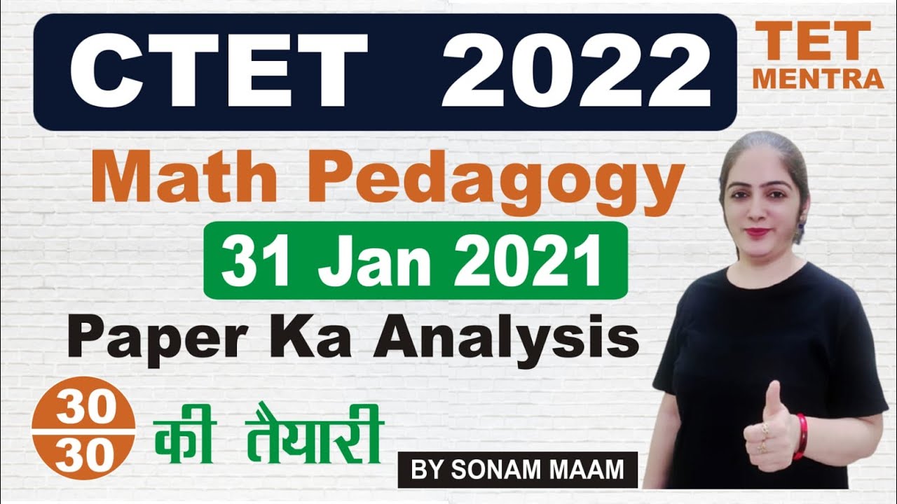 Ctet 2022 | Ctet Jan. 2021 Paper | Maths Pedagogy - Youtube