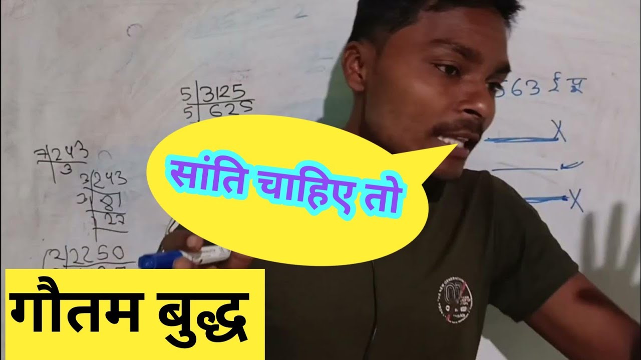 गौतम बुद्ध ने कहा था जिंदगी में सुख सांति चाहिए तो ,Mahatma baudh Jiwan ...