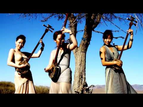 Shanz 3 - Elsen tsul
