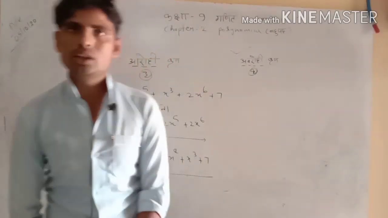 Math class 9 chapter 2 basic class - YouTube