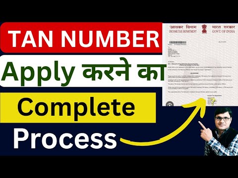 TAN no apply online | How to apply TAN no online | TAN number ...