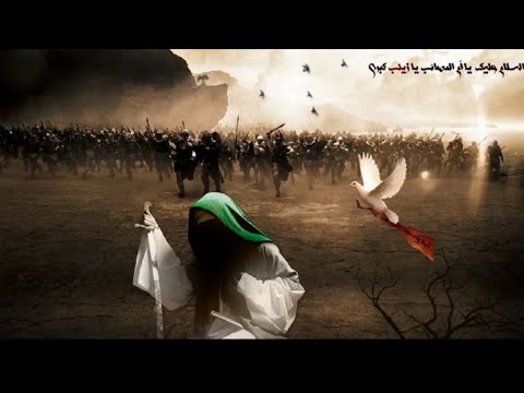Hacı Surxay-Kərbala (2020)