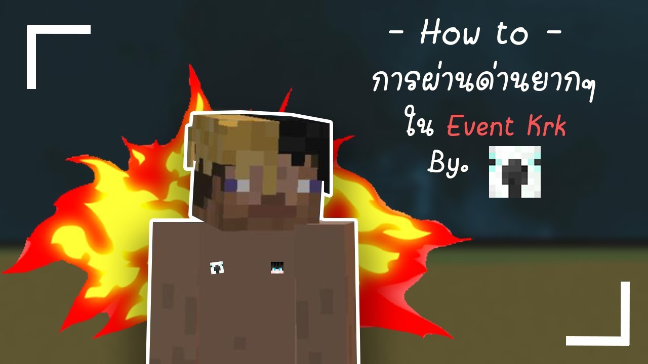 How to Blip parkour in KRK Event | Minecraft - YouTube