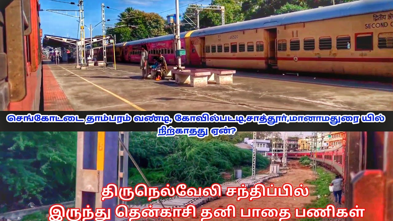 Why not Stop the kovilpatti, sattur, Manamadira jn, train no20683/84 - YouTube