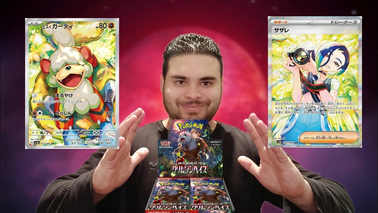 Pulling 2 Chase Cards In This Set (Crimson haze op) - YouTube