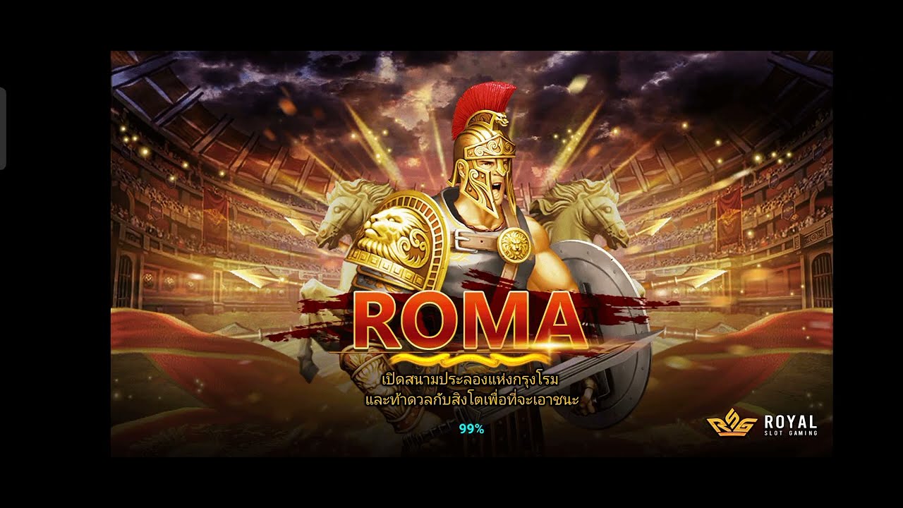 สนามประลองแห่งกรุงโรม เกมสล็อต ROMA Game Slot - YouTube