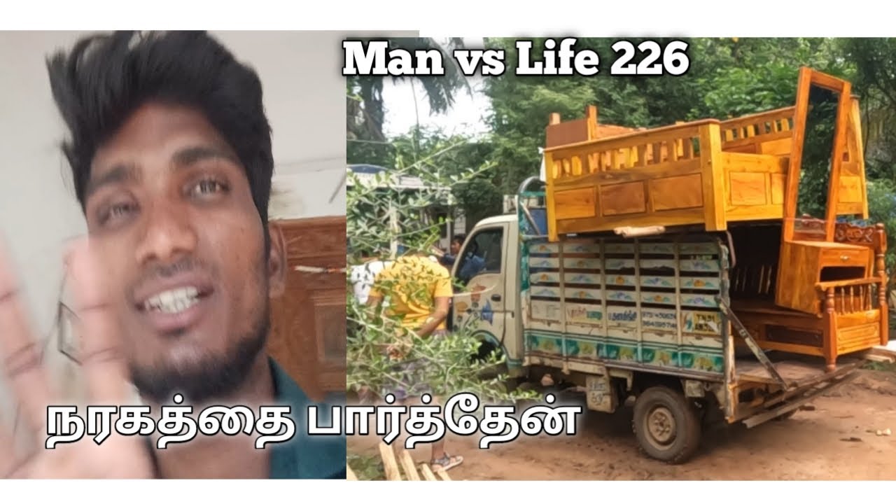 என் வாழ்க்கையில இது ஒரு நரக நாள் 😞 | என் உயிரே போய்டிச்சி | man vs life ...