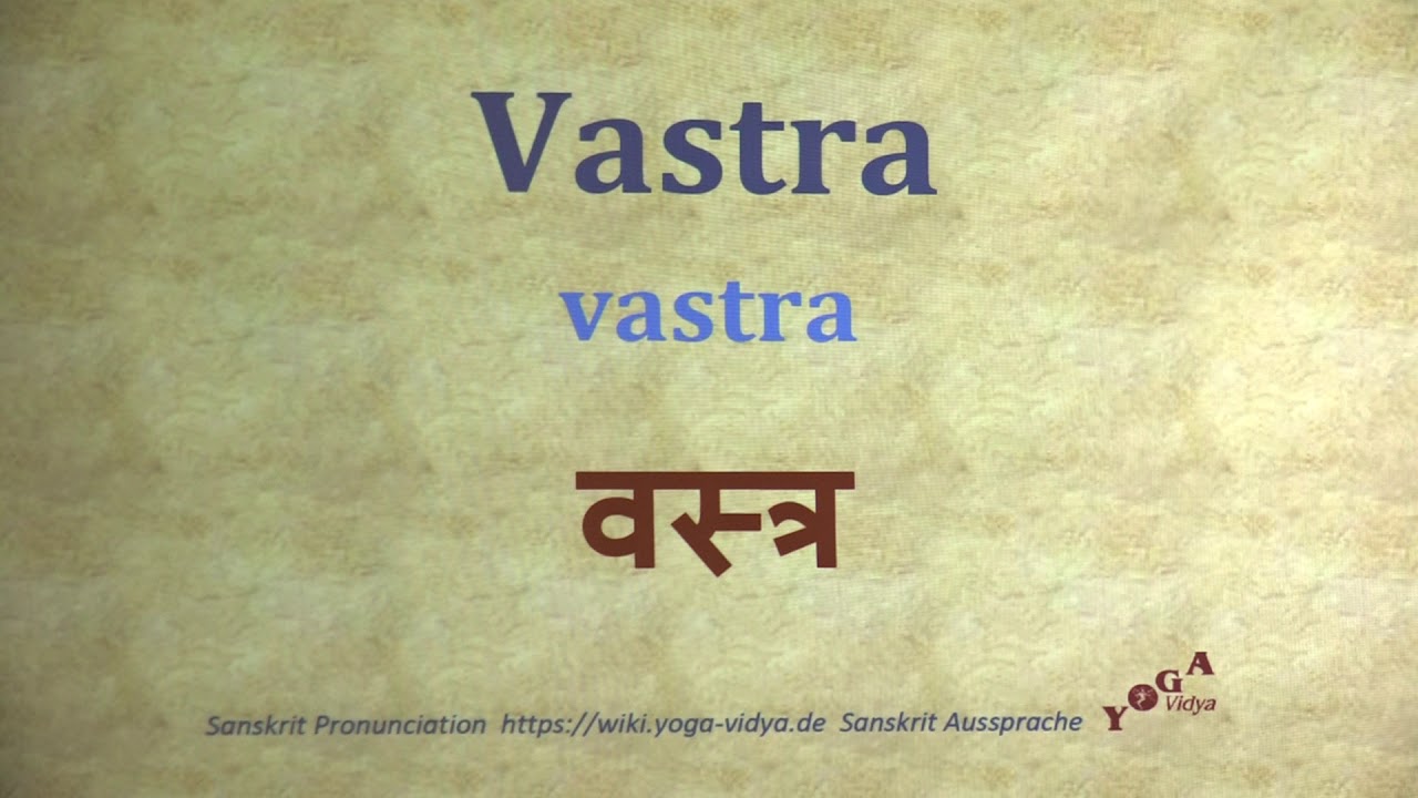 Vastra Pronunciation Sanskrit वस्त्र vastra - YouTube