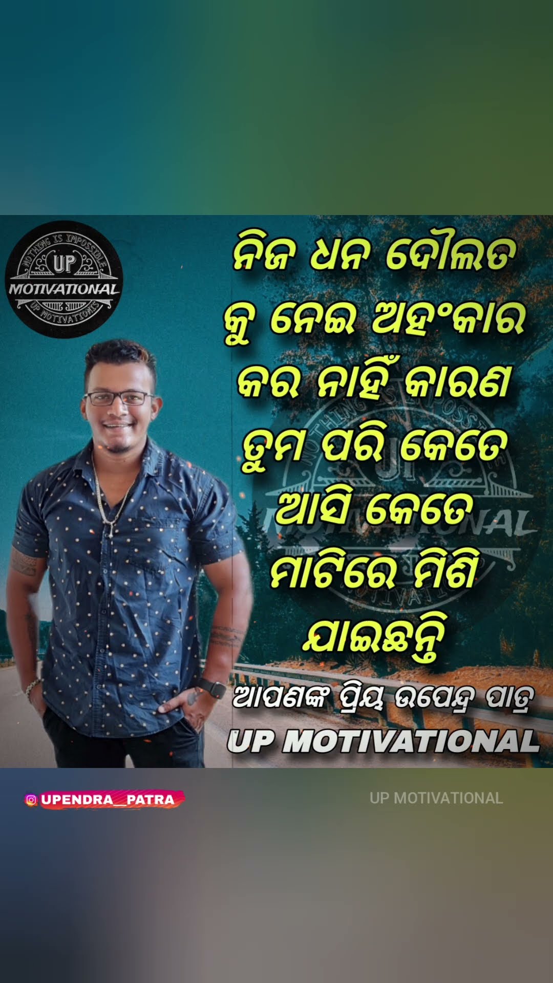 𝐃𝐚𝐢𝐥𝐲 𝐌𝐨𝐭𝐢𝐯𝐚𝐭𝐢𝐨𝐧𝐚𝐥 𝐐𝐮𝐨𝐭𝐞𝐬¶ɴᴏᴛʜɪɴɢ ɪꜱ ɪᴍᴘᴏꜱꜱɪʙʟᴇ¶"𝗨𝗣 𝗠𝗢𝗧𝗜𝗩𝗔𝗧𝗜𝗢𝗡𝗔𝗟"¶ᴜᴘ ...