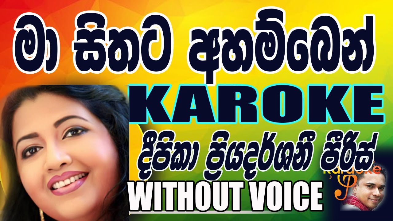 Ma sithata ahamben Karoke - Deepika Priyadarshanee Peris - YouTube