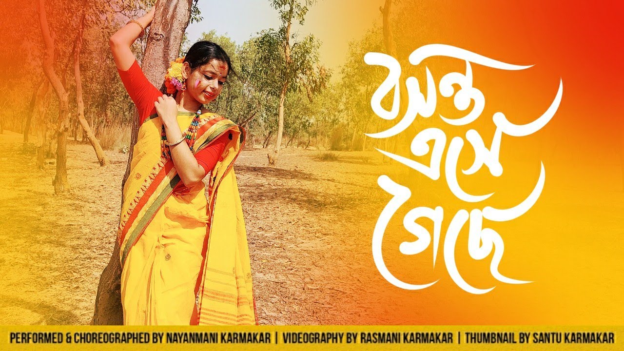 Basanta Ese Geche | বসন্ত এসে গেছে |Basanta Utsav Special |Dance Cover ...