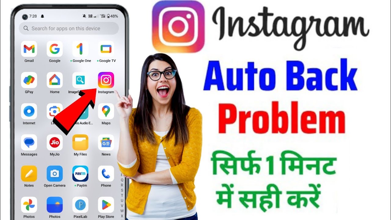 Instagram auto back problem | Instagram automatic back problem ...