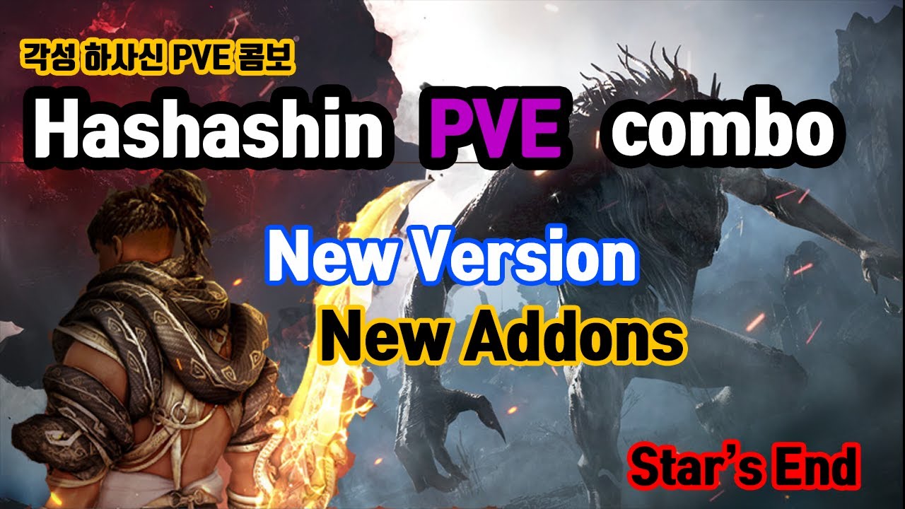 Eng sub)검은사막(BDO) Awakening Hashashin PVE combo New version(after ...