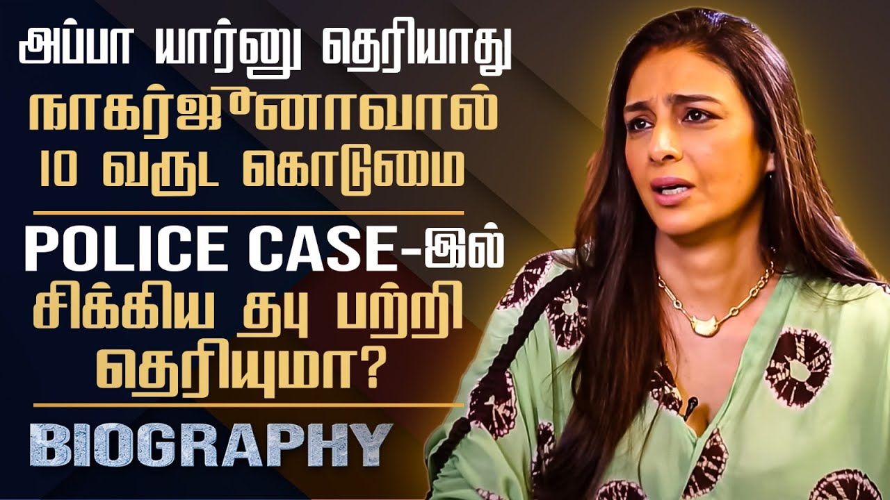 Untold Story About Actress Tabu Biography In Tamil Personal Life, Film ...
