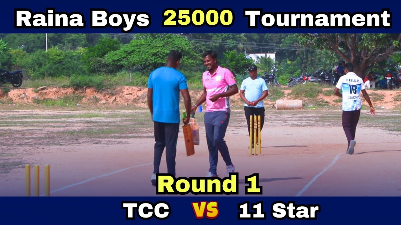TCC vs 11 STAR |ROUND 1|RAINA BOYS 25 K TOURNAMENT|#indvsaus# ...