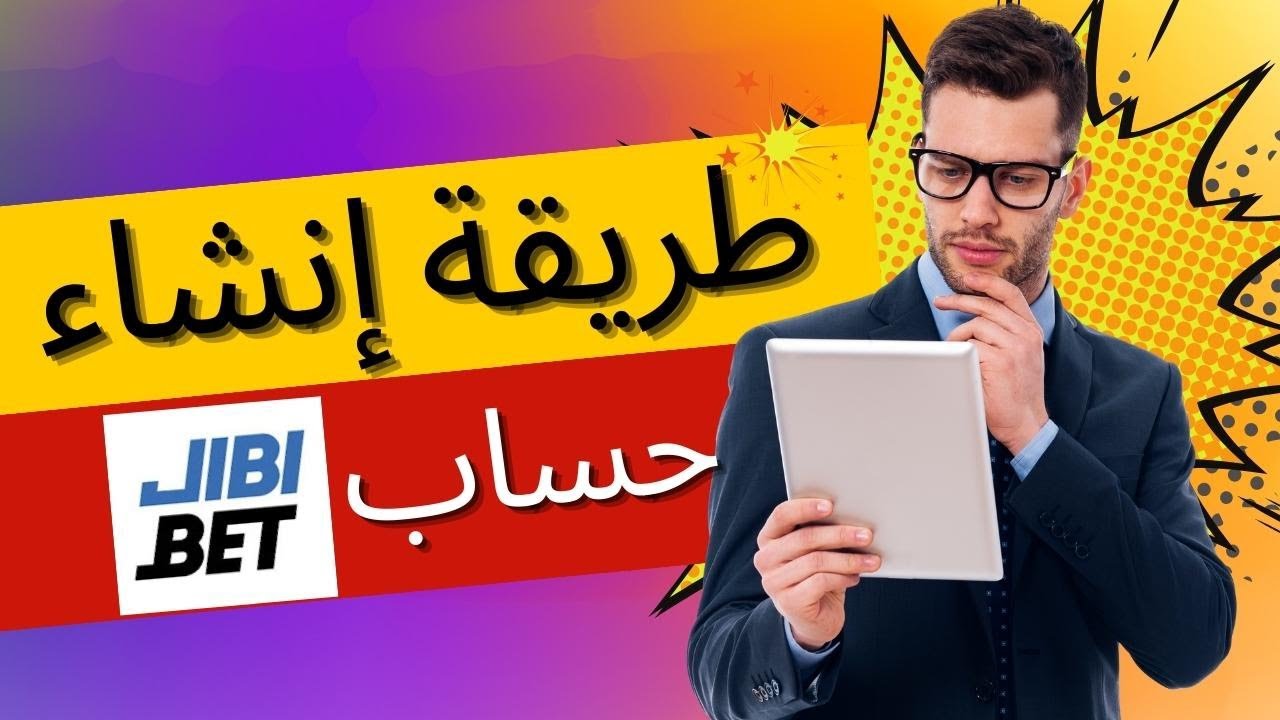 كيف تنشئ حساب على JibiBet - YouTube